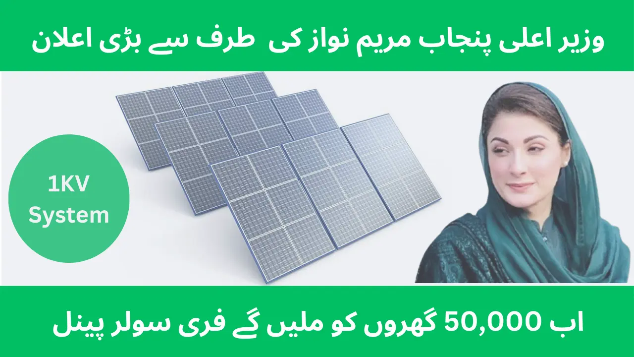 How to Register in Solar Panel Scheme 8800 - Best Guide